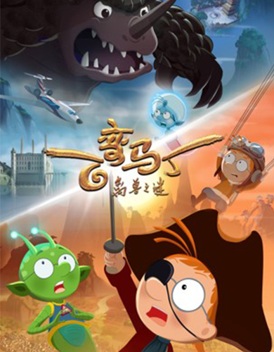 Martin Morning - The Movie - Mediatoon Distribution